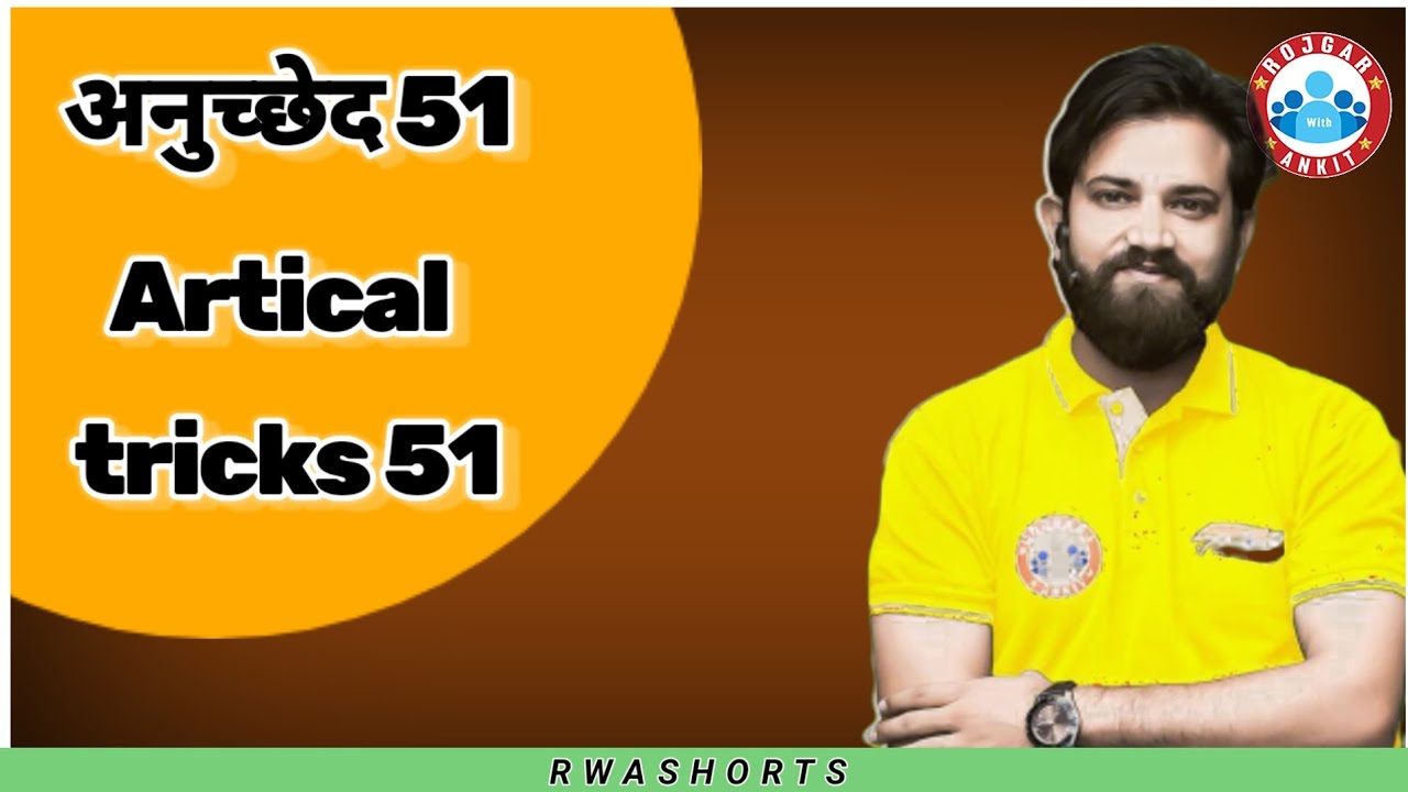 Article 51 a trick ||Article 51 of un charter|| article 51a of indian ...