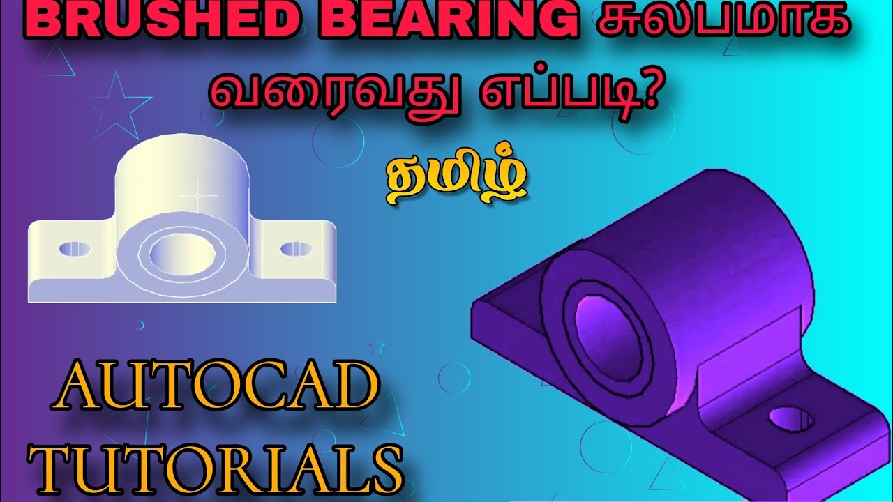 Bushed Bearing Drawing mechanical AUTOCAD 3D drawing step by step in ...