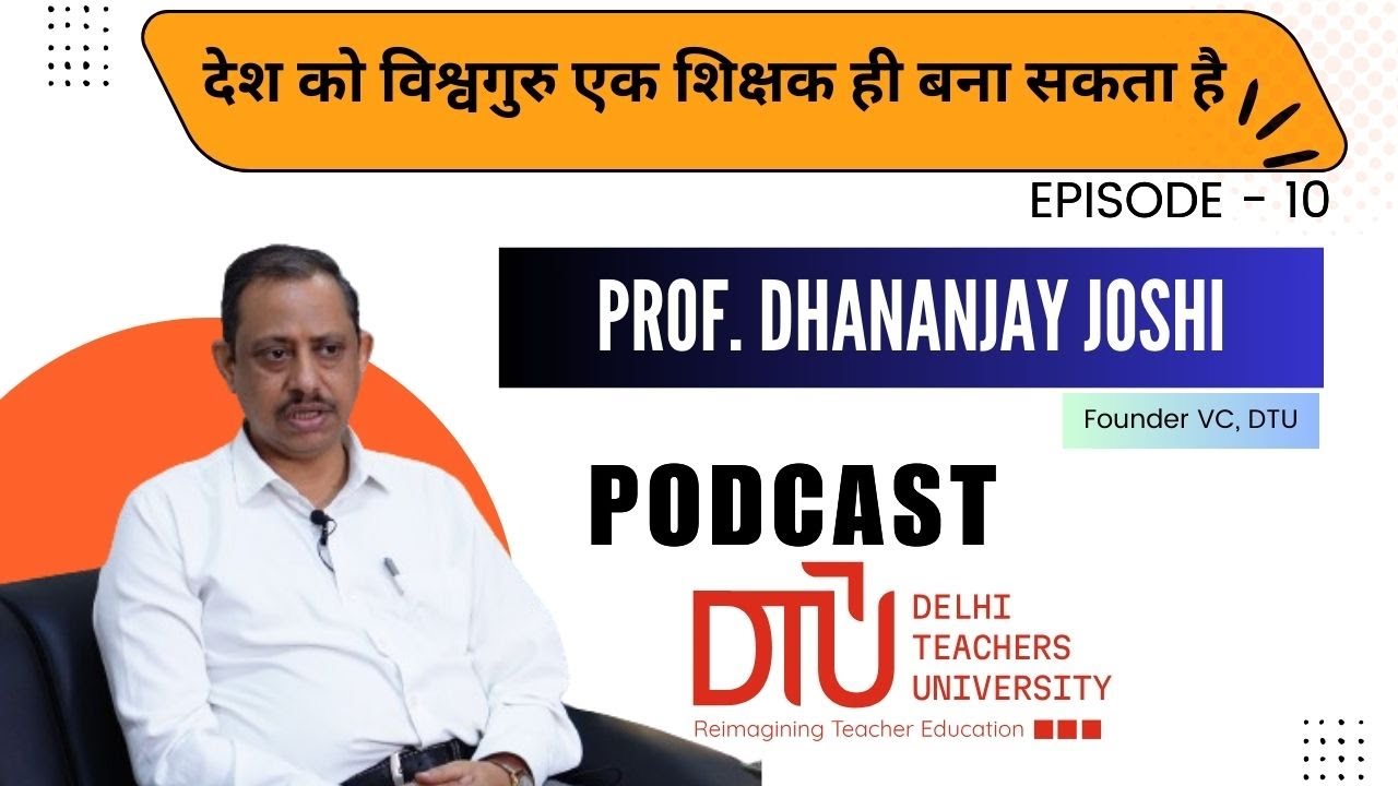 एक शिक्षक ही देश का स्वर्णिम भविष्य बना सकता है। #dtu #teacher #vc # ...