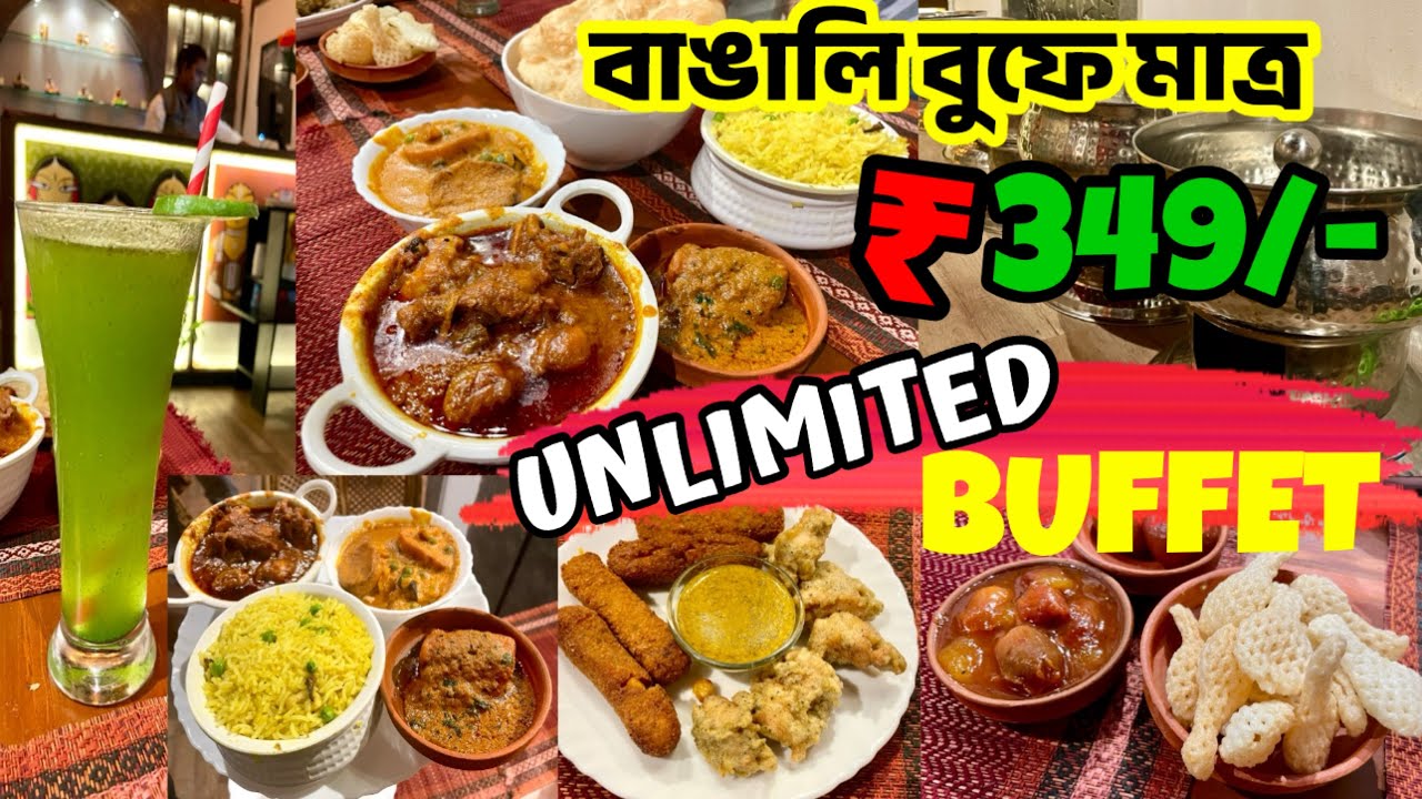 Only ₹349 এ 😱 Unlimited Bengali Buffet | New Buffet In South Kolkata ...