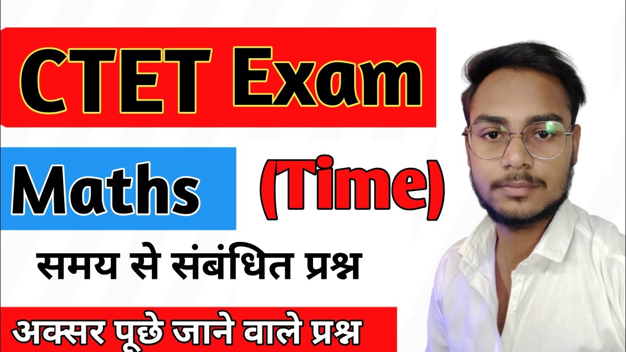 ctet maths preparation paper 1 || ctet math || ctet math paper first || Ctet math questions ...