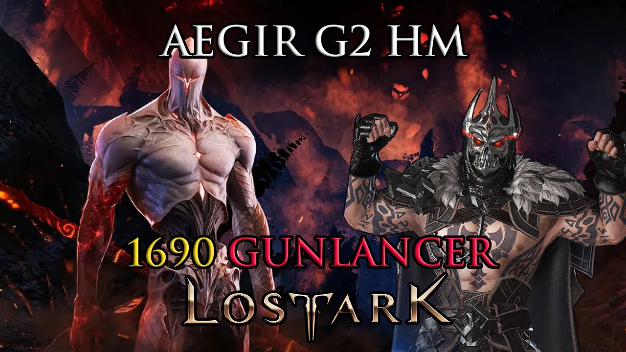 Lost Ark - Aegir G2 HM - 1690 Red Gunlancer - Ark Passives - YouTube
