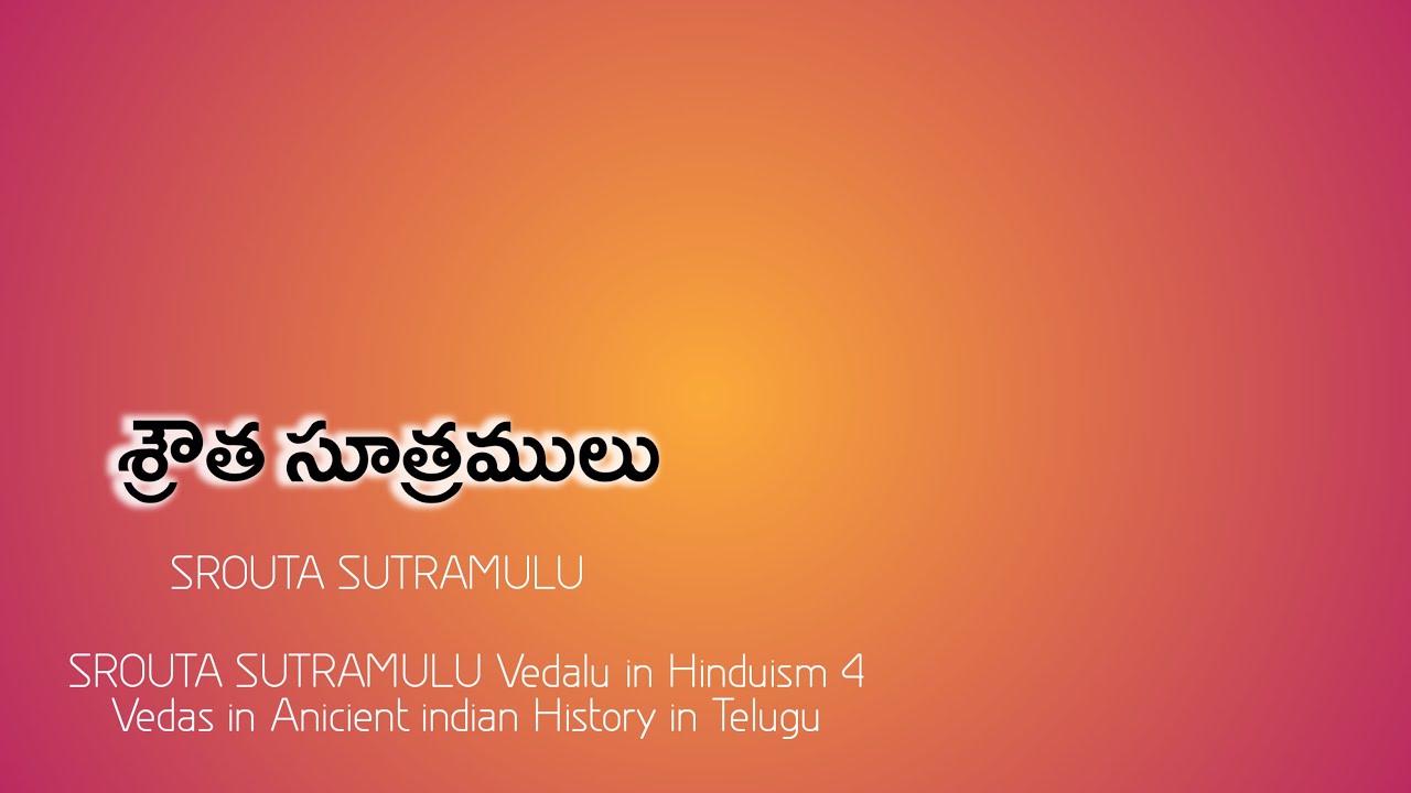 SROUTA SUTRAMULU Vedalu in Hinduism 4 Vedas in Anicient indian History ...