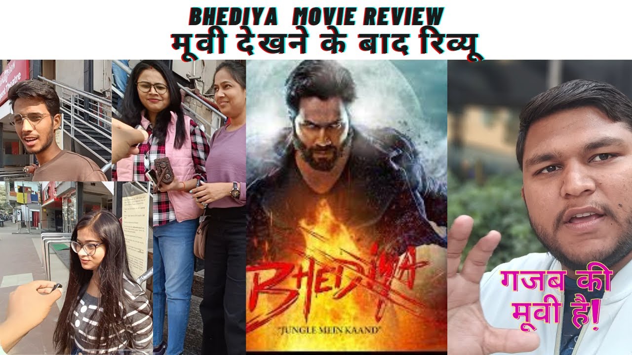 Bhedia Movie Review | Review of Bhediya Movie | गजब की मूवी है ...