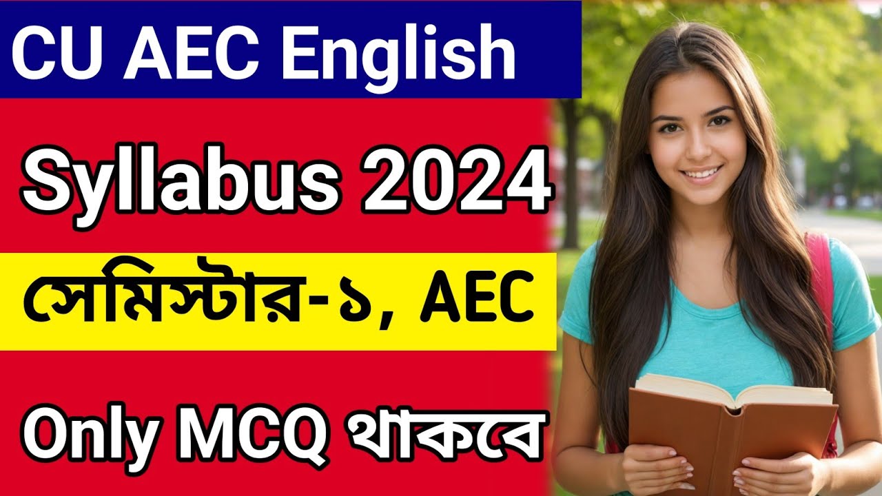 CU 1st semester AEC English syllabus 2024 | 1st semester AEC syllabus ...