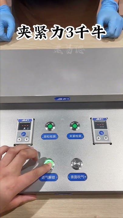 New product zero-point locator 10T - YouTube