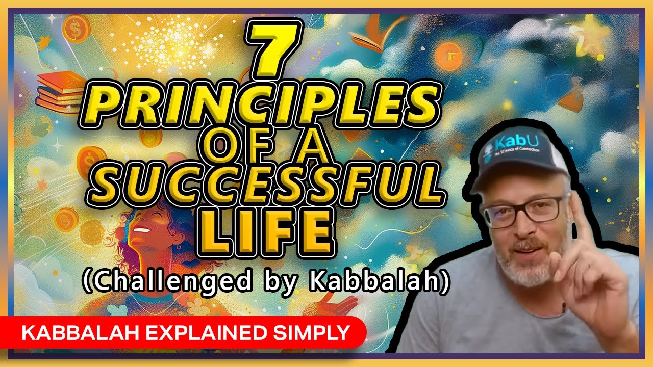 7 Principles of a Successful Life CHALLENGED by Kabbalah - YouTube