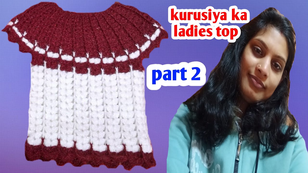 How to make crochet ladies top part 2//খুব সহজে কীভাবে কুরুশের টপ ...