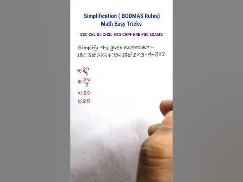 BODMAS PMDAS Rules| Simplification | Simplification Math Tricks|| - YouTube