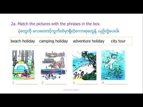 Unit 4, Lesson 4 - YouTube