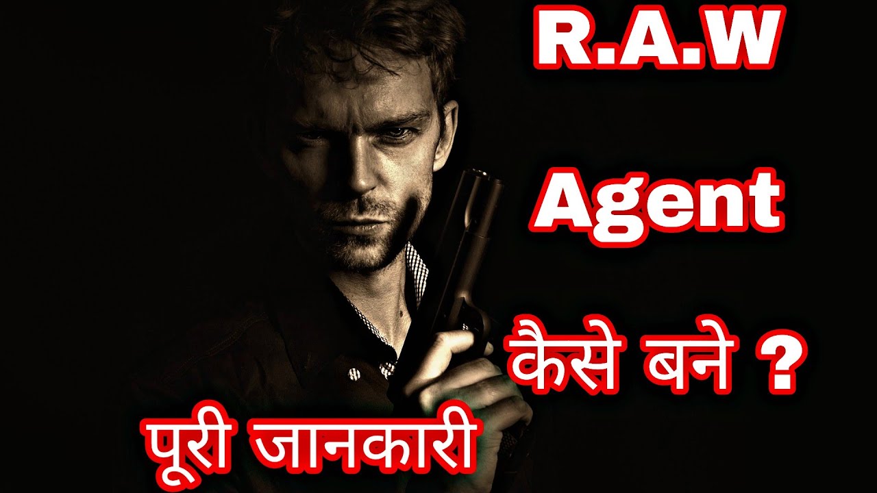 R.A.W Intelligence Agency में RAW Agent कैसे बने? पूरी जानकारी हिंदी ...