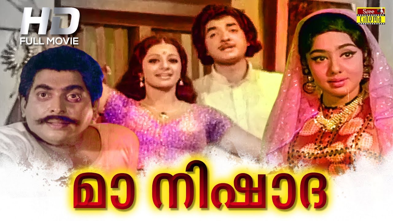 Manishada Malayalam Full Movie | Prem Nazir | Srividya | Sree Movies ...