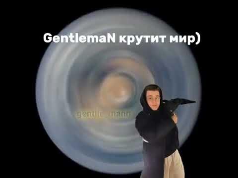 джент топ - YouTube