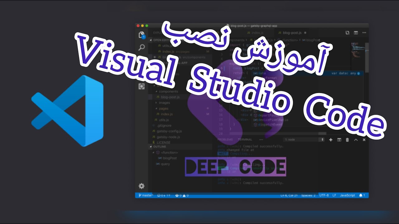 آموزش نصب صفر تا صد برنامه Visual Studio Code (VS Code) - YouTube