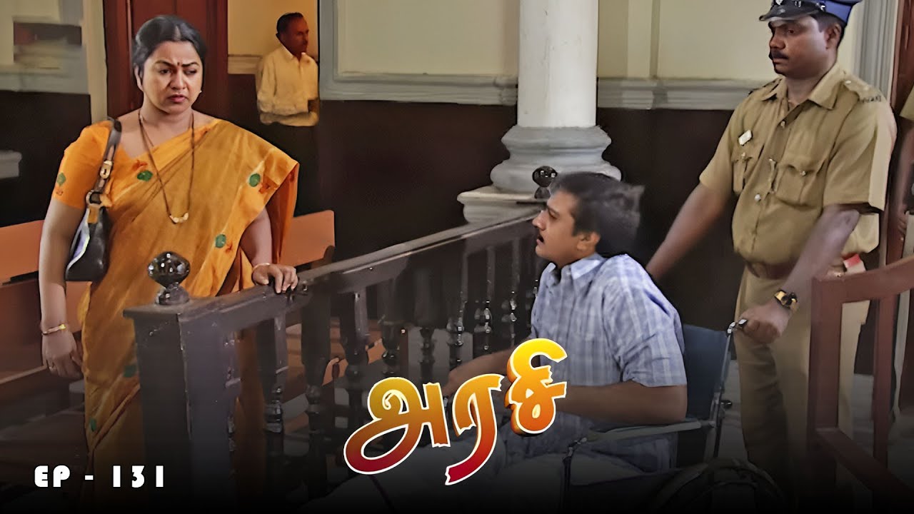 அரசி - Arase Episode 131 | Ultra Tamil TV Serial | Radhika Sarathkumar ...