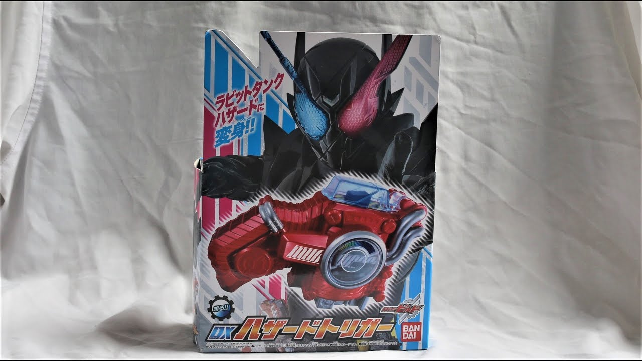 Dx Hazard Trigger Review - Kamen Rider Build - YouTube