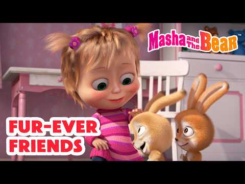 Masha and the Bear 2026 🐺🐰 Fur-ever Friends 🐑🥰 Best episodes cartoon collection 🎬
