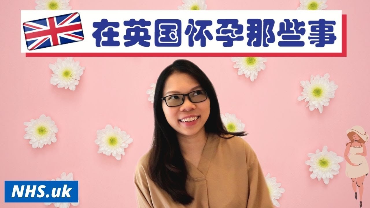 PREGNANCY EXPERIENCE IN UK NHS YouTube pregnancy-experience-in-uk-nhs-youtube