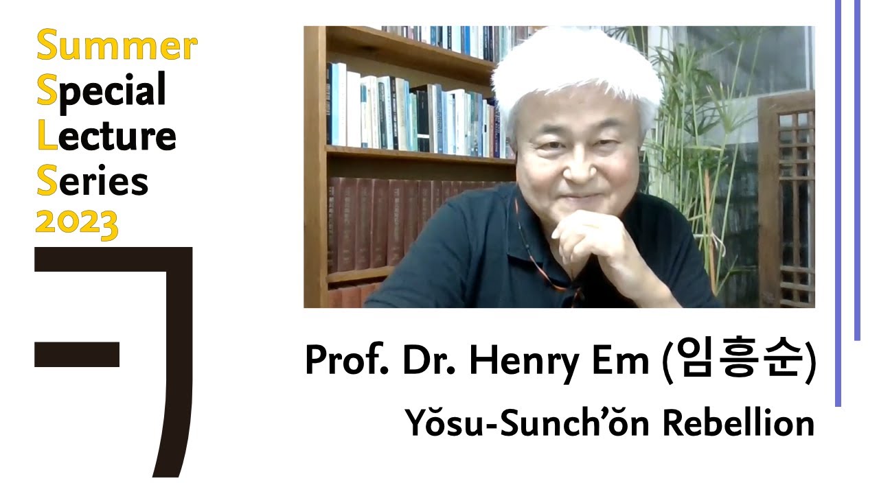 Prof. Dr. Henry Em (임흥순) Yŏsu-Sunch’ŏn Rebellion - YouTube