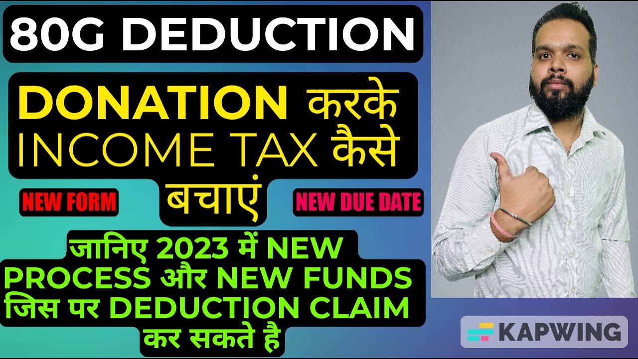 DEDUCTION U S 80G 80G DONATION BENFITS IN 2023 What Is Deduction