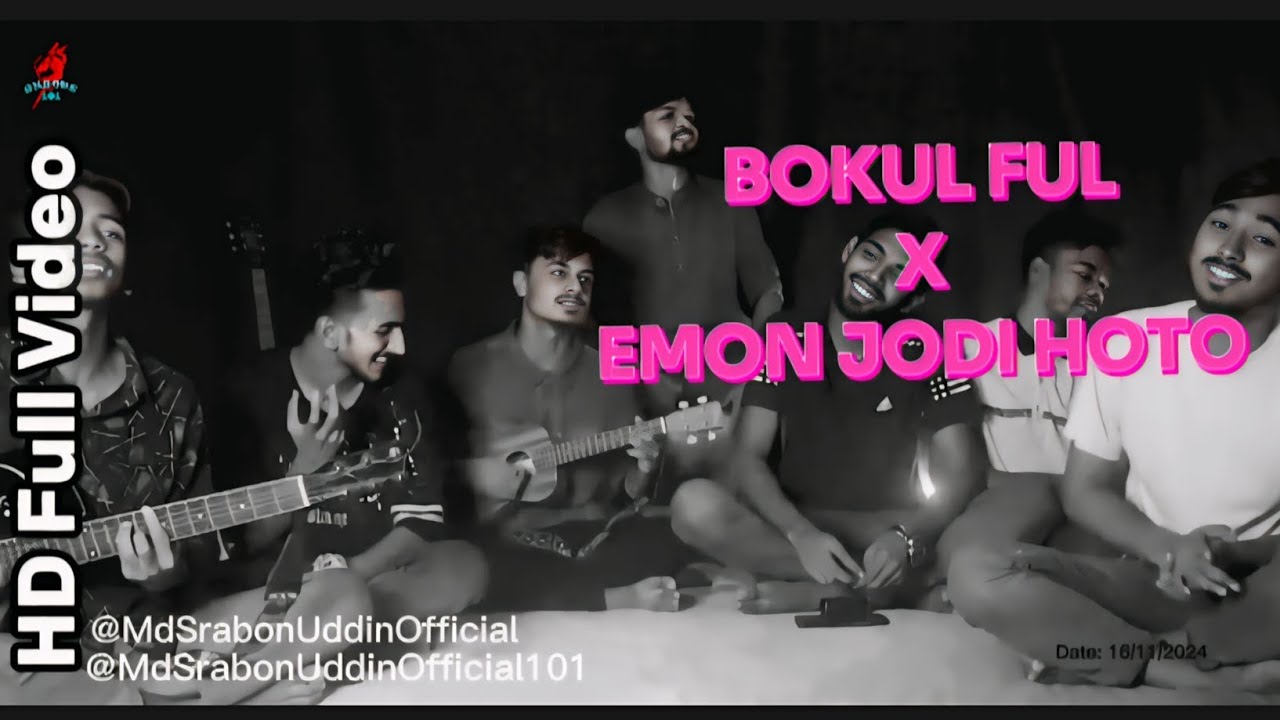 "Bokul Ful x Emon Jodi Hoto x Modhu Hoi Hoi" | Md Shaoun | Hope You all love it. Skip our ...