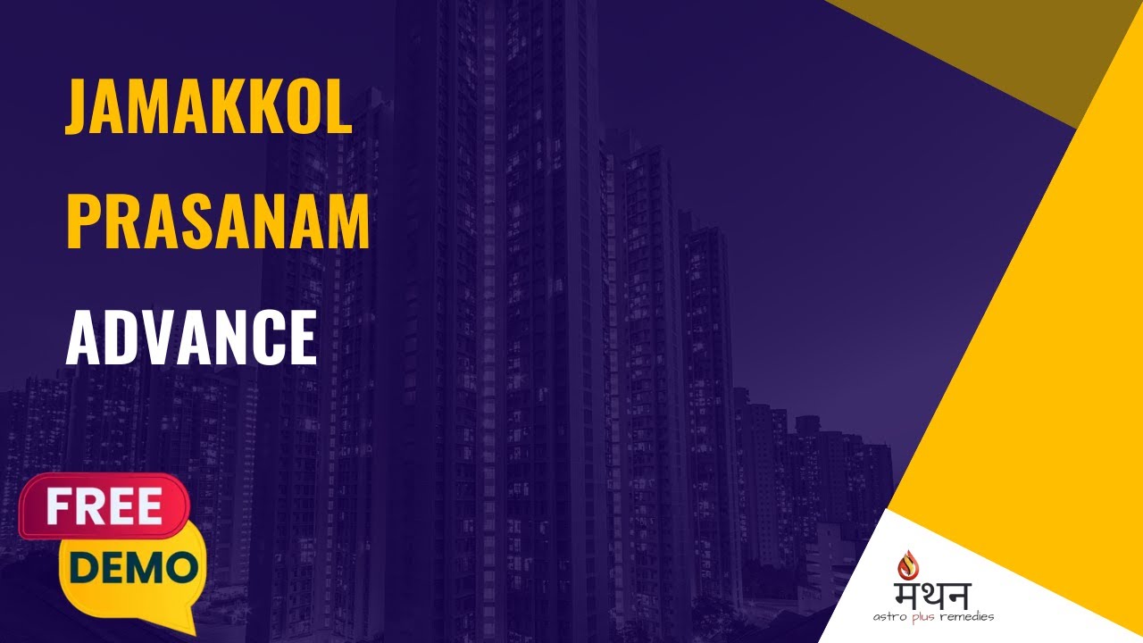 INTRODUCTION TO JAMAKKOL LEVEL 2 , MOST ACCURATE METHOD OF PREDICTION ...