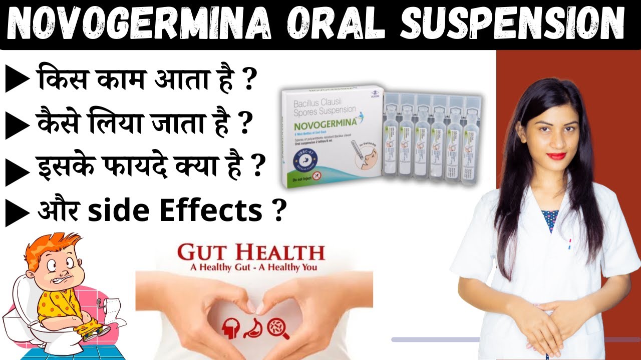 Novogermina Uses in Hindi | Novogermina how To Use | Review | Benefits ...