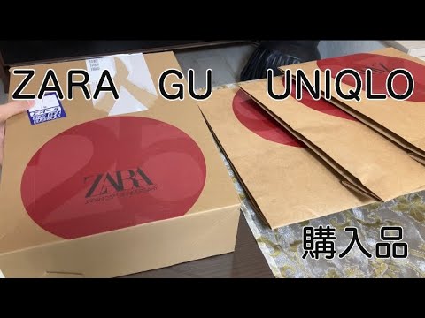 何年か振りにZARA.GU.UNIQLOで購入しました。楽しい時間でした。 - YouTube