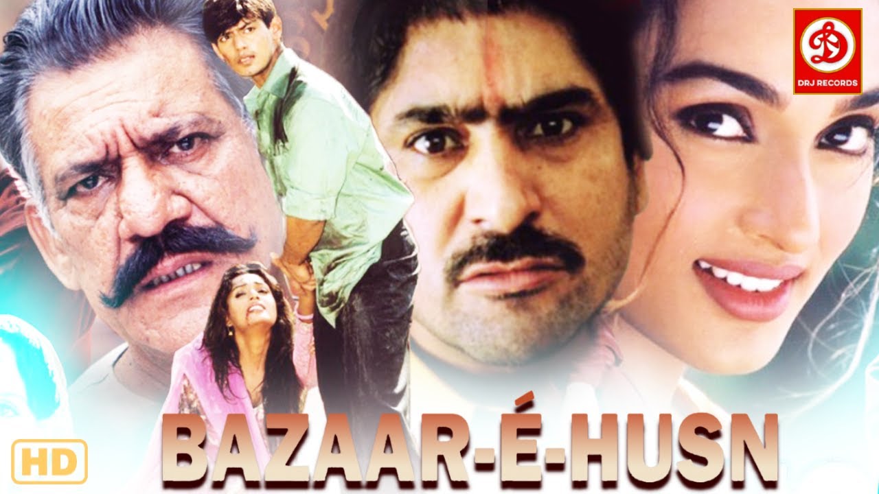 Bazaar-E-Husn Full Romantic Hindi Movies | Reshmi Ghosh | Om Puri | Jeet Goswami | Yashpal ...