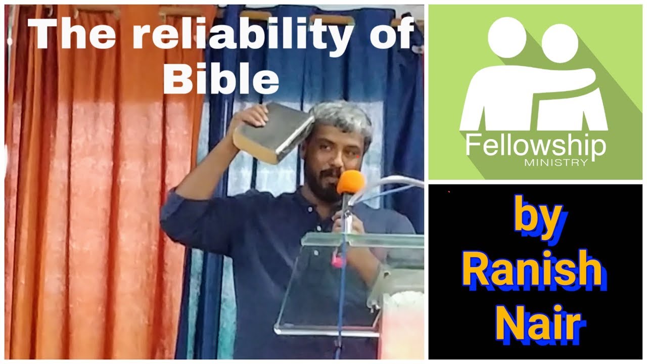 The Reliability Of Bible In Hindi Part 1 YouTube the-reliability-of-bible-in-hindi-part-1-youtube
