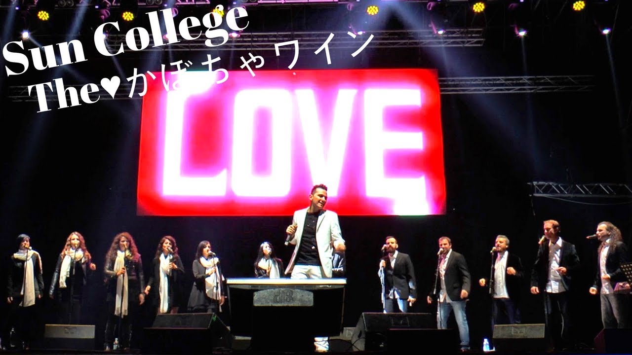 Sun College | Sigla italiana (Live) Un Viaggio d'anime "Tour" - YouTube