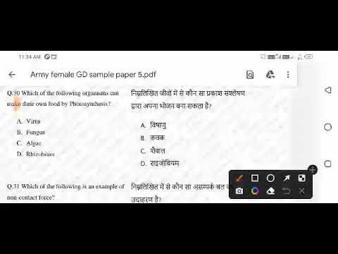 army agniveer GD ka model paper - YouTube