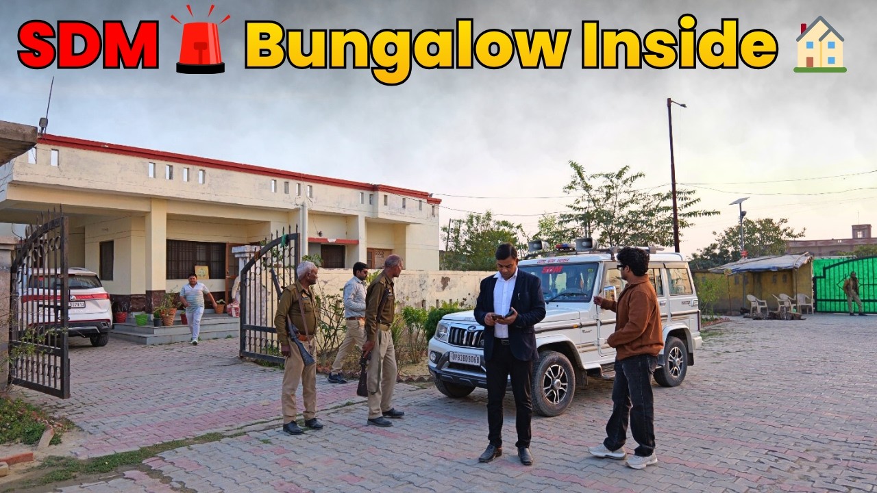 Inside SDM Government Bungalow 😱 | सब-कलेक्टर का बंगला कैसा होता है ...
