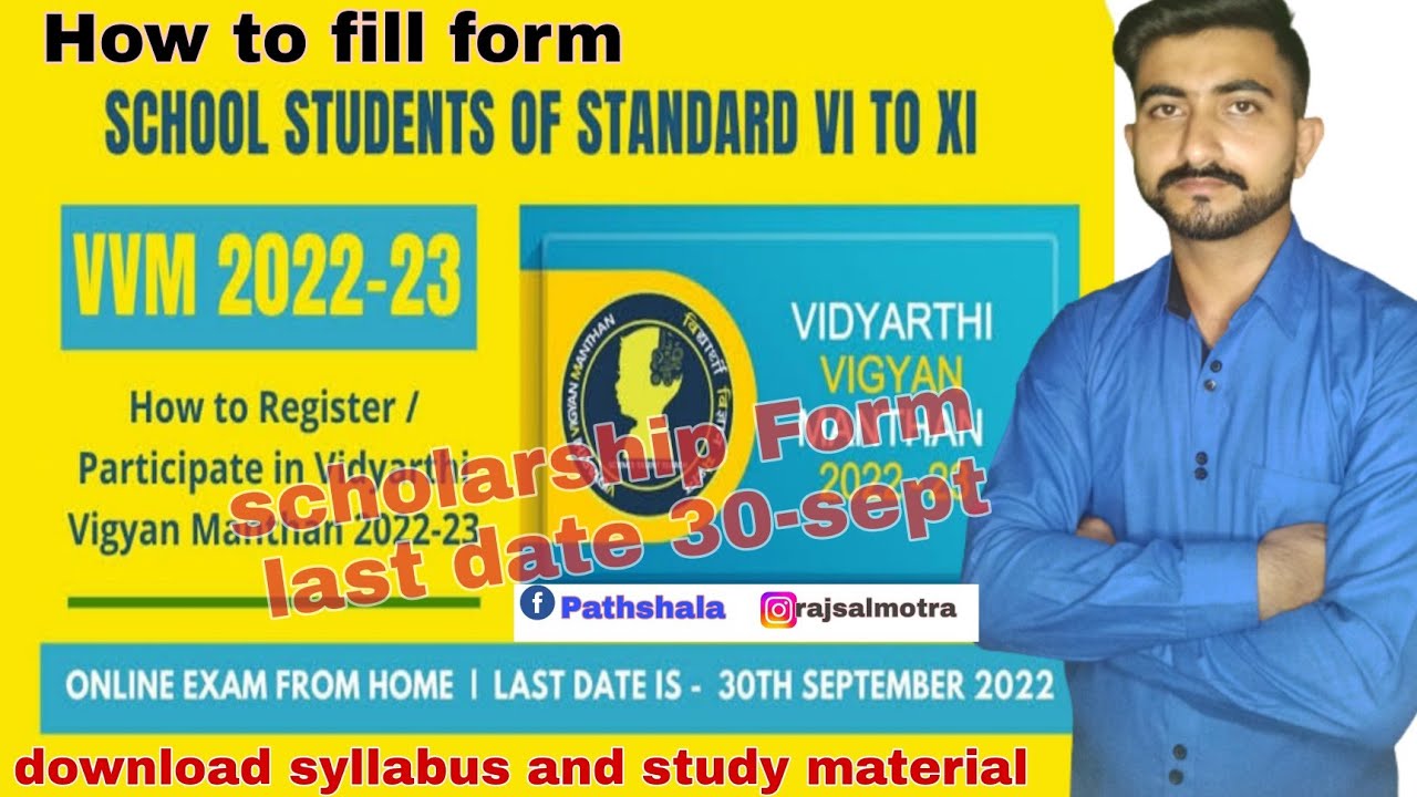 vidhyarthi vigyan manthan ! mock test of vvm - YouTube