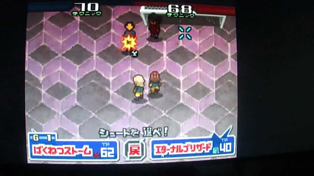 Inazuma Eleven 2 Blizzard eternal blizzard fubuki defesa - YouTube