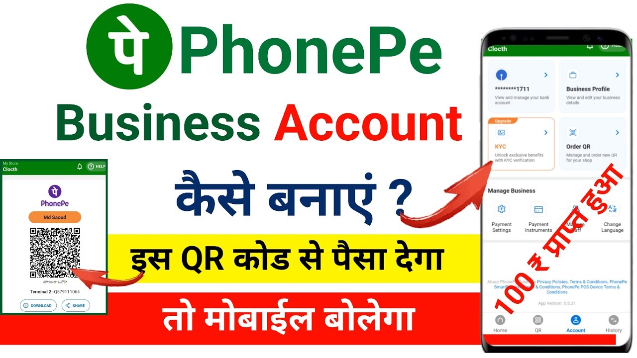 phonepe business account kaise banaye 2024 | how to create phonepe ...