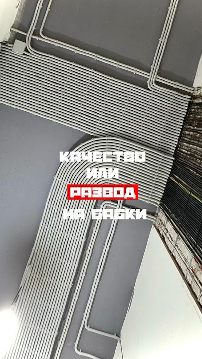 Электрика в квартире. Качество или развод на деньги - YouTube