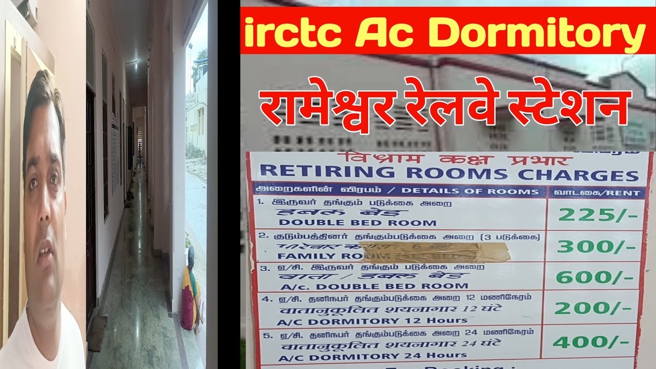 irctc Ac Dormitory at Rameshwar Railway Station | irctc Room ...