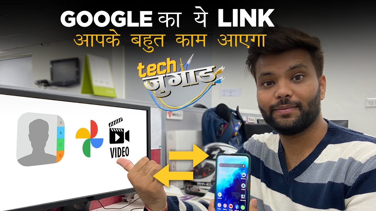 How To Export Google Contacts Google Photos To Your Computer Or Any Other Smartphone YouTube how-to-export-google-contacts-google-photos-to-your-computer-or-any-other-smartphone-youtube