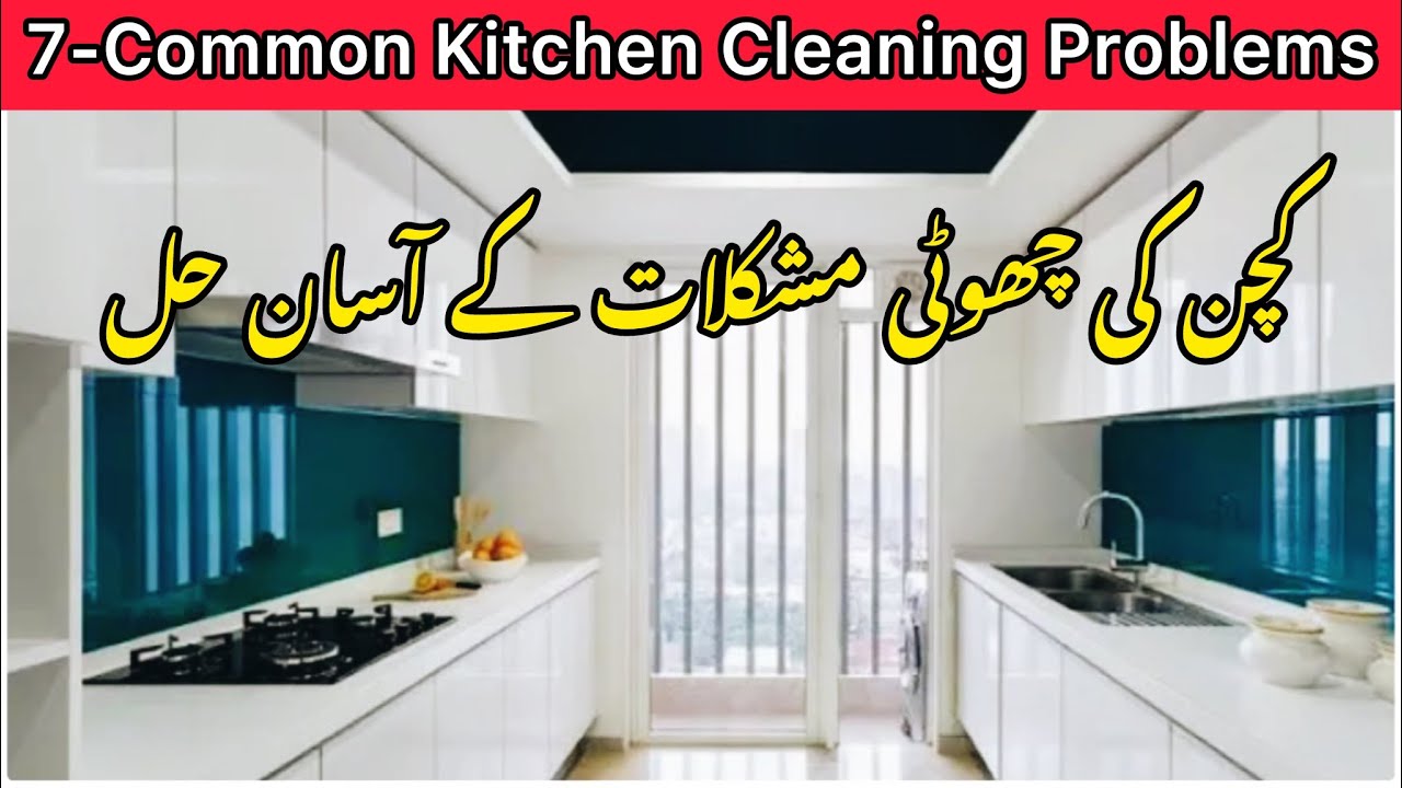 7-Common Problems For A Clean&Organized Kitchen | How To Keep Kitchen ...