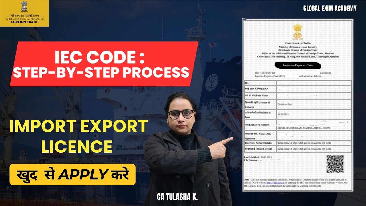 IEC code registration process 2026 | IEC certificate apply online in ...