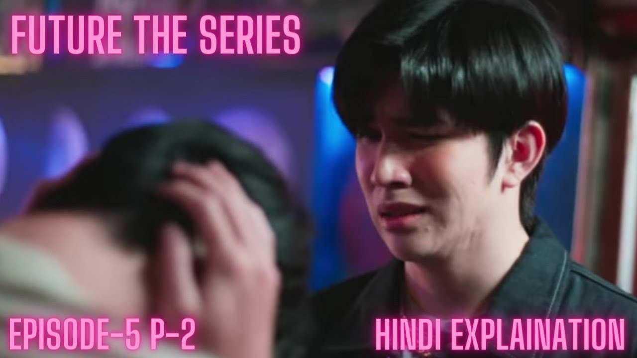 Future BL series Ep-5 P-2 hindi explaination #blseries #thaiblseries ...