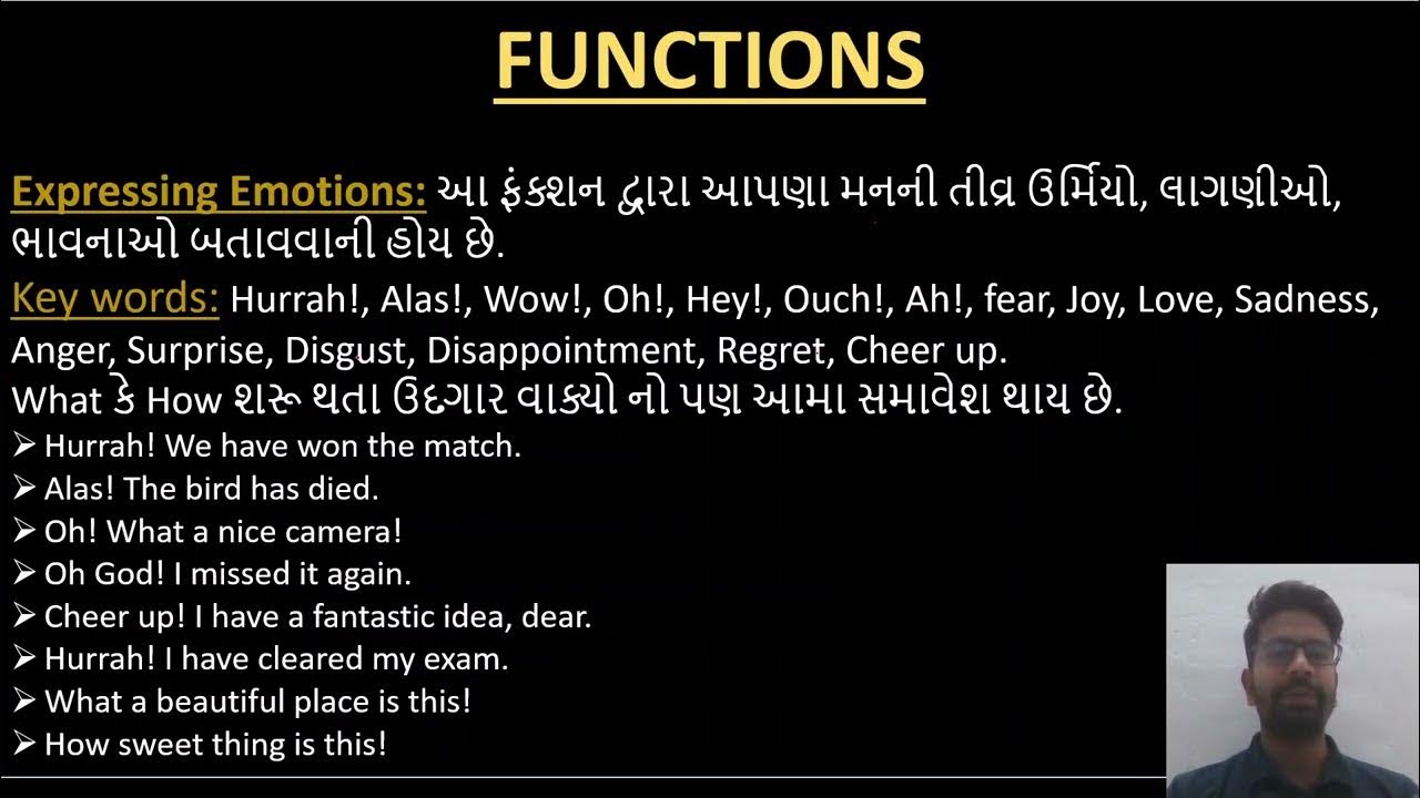 Std 9/10 Functions English Grammar - YouTube