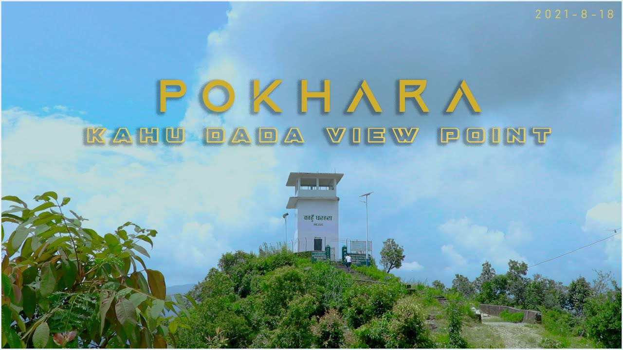 View Tower Pokhara|| Kaudada Vlogs|| Place you must visit in Pokhara ...
