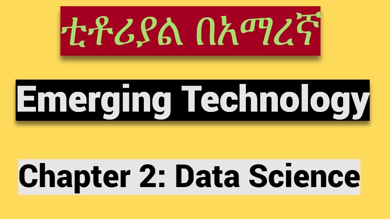 Emerging Technology chapter 2:- Data Science - YouTube