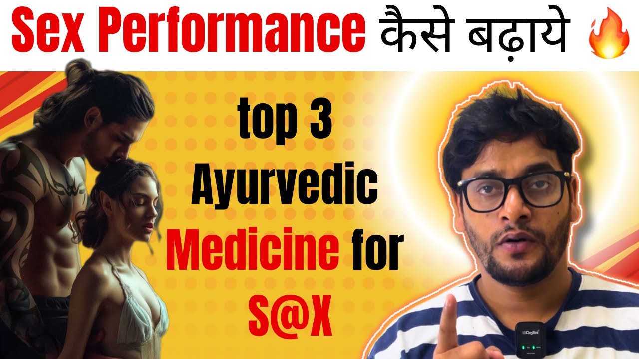 Top 3 Ayurvedic Medicine For More Sex Power On Bed Best Ayurvedic
