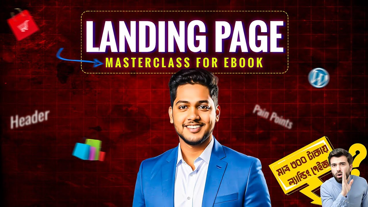[Masterclass] Landing Page Secret for Selling eBook | ল্যান্ডিং পেজ কিভাবে তৈরি করব - YouTube