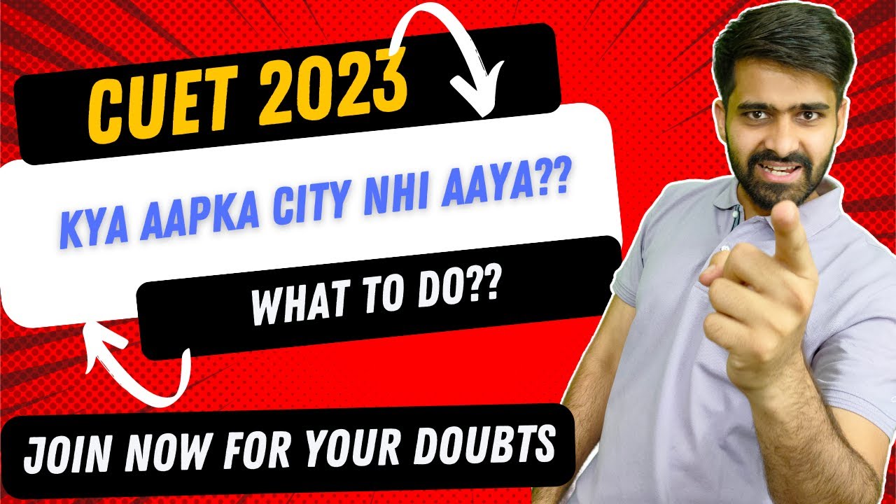 🔥 CUET 2023 City allotment live query session. - YouTube