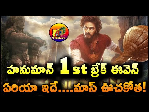 HanuMan Day 2 Total Box Office Collection | HanuMan Movie Overseas ...