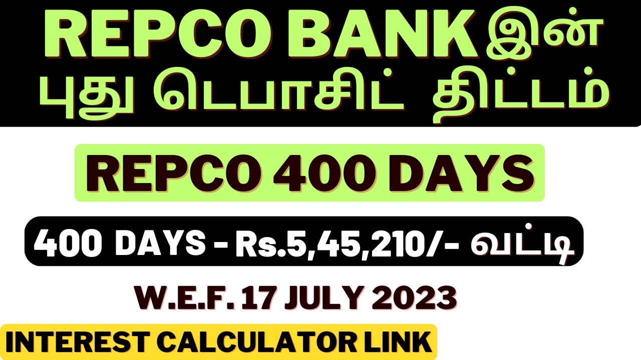Repco Bank | REPCO 400 | New Fixed Deposit | அதிக வட்டி -17/07/23 | 400 ...
